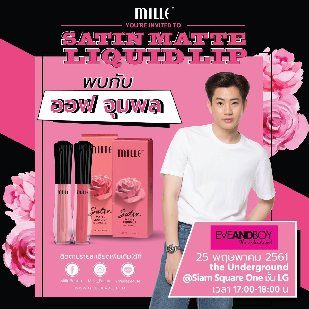 🌱คุณต้นไม้ 🌱 (@phak_phit_cha) | Twitter