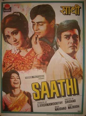 Saathi 1991