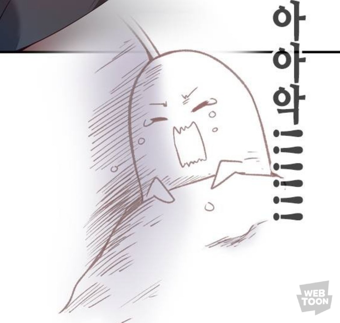 덕질이내인생_밒님 on Twitter: "네이버 금욜웹툰 골든 체인지에 나오는 산삼에게 치인 사람....얘 진짜 귀여워서 나온 ...