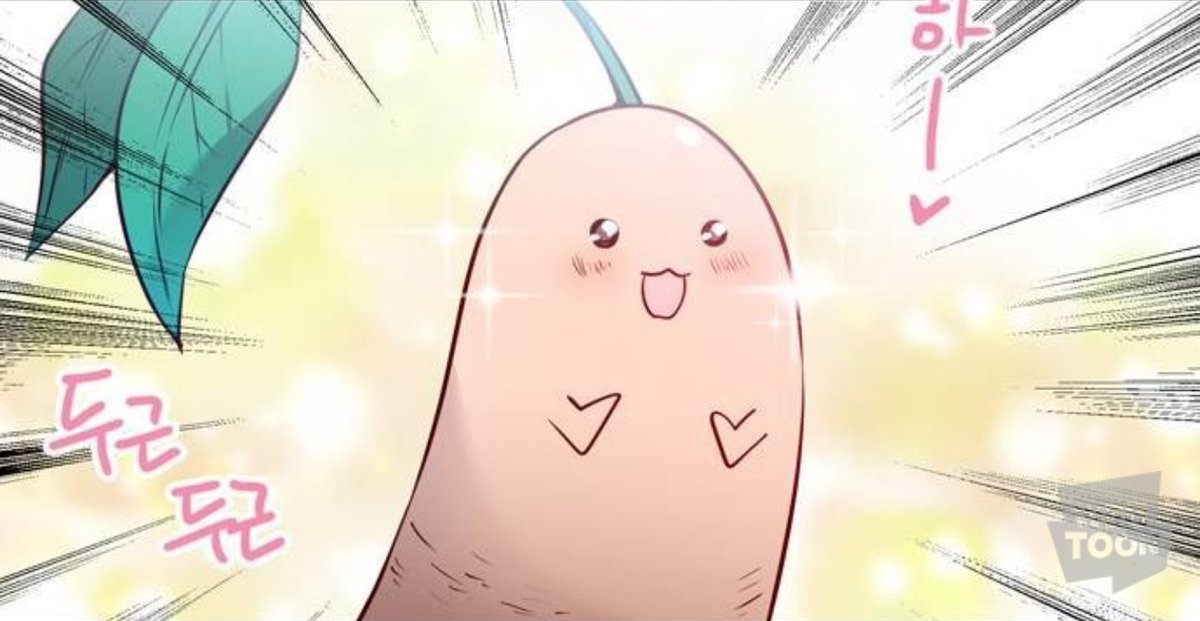 덕질이내인생_밒님 on Twitter: "네이버 금욜웹툰 골든 체인지에 나오는 산삼에게 치인 사람....얘 진짜 귀여워서 나온 ...