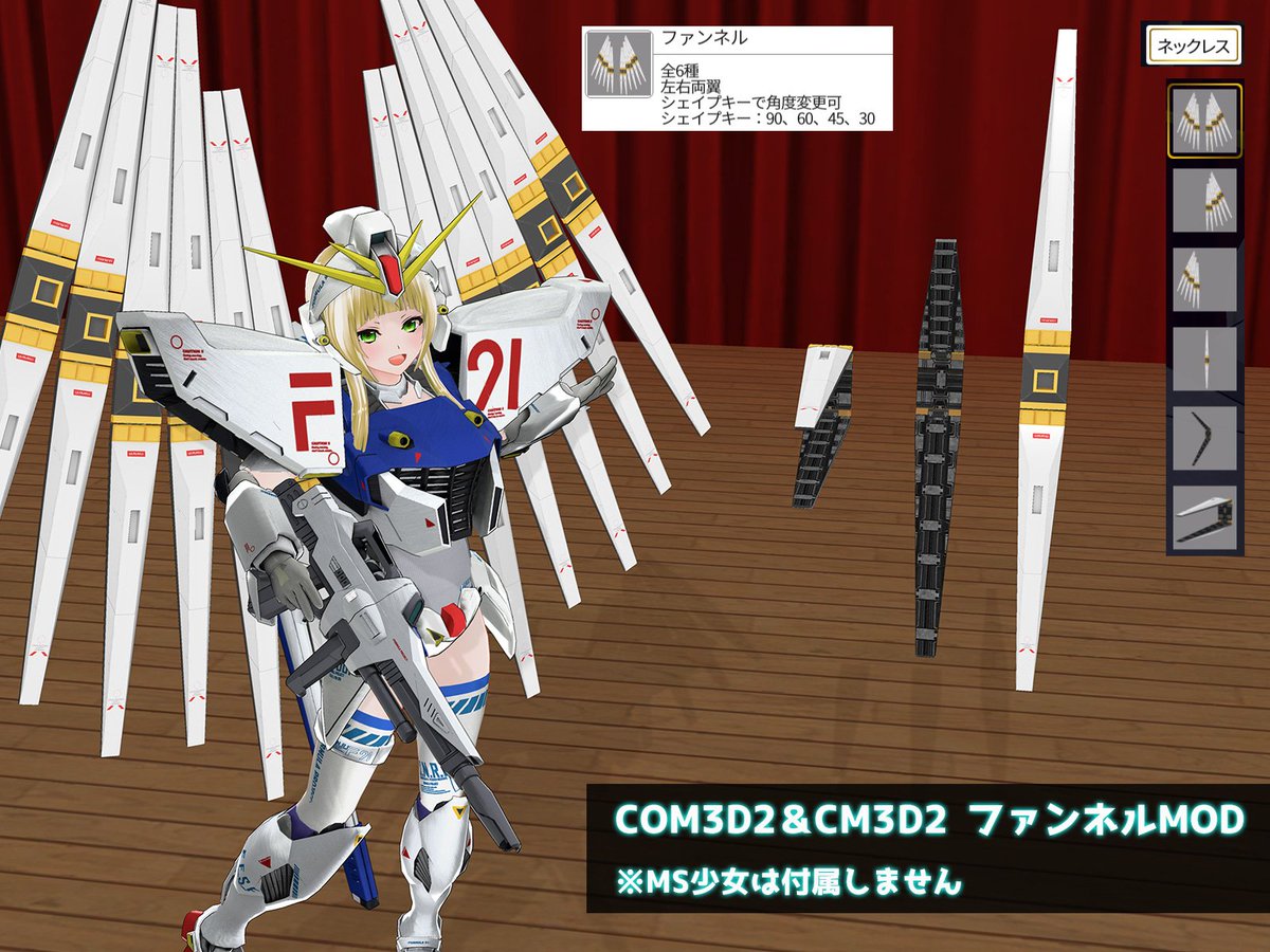 CM3D2 COM3D2 MODツイッター ・ろだA～ 新着まとめ 2018.5.13 もちもち3D