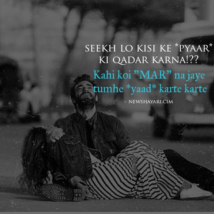 Sad Love Images With Shayari