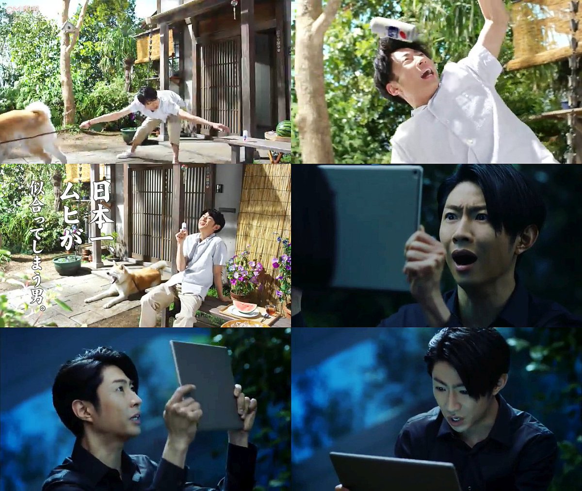 相葉雅紀(嵐 ) ムヒ CM - 嵐 相葉雅紀 池田模範堂 液体ムヒS CM 2018年版「あ、かぃい～」「ム…/嵐 CM bb-navi