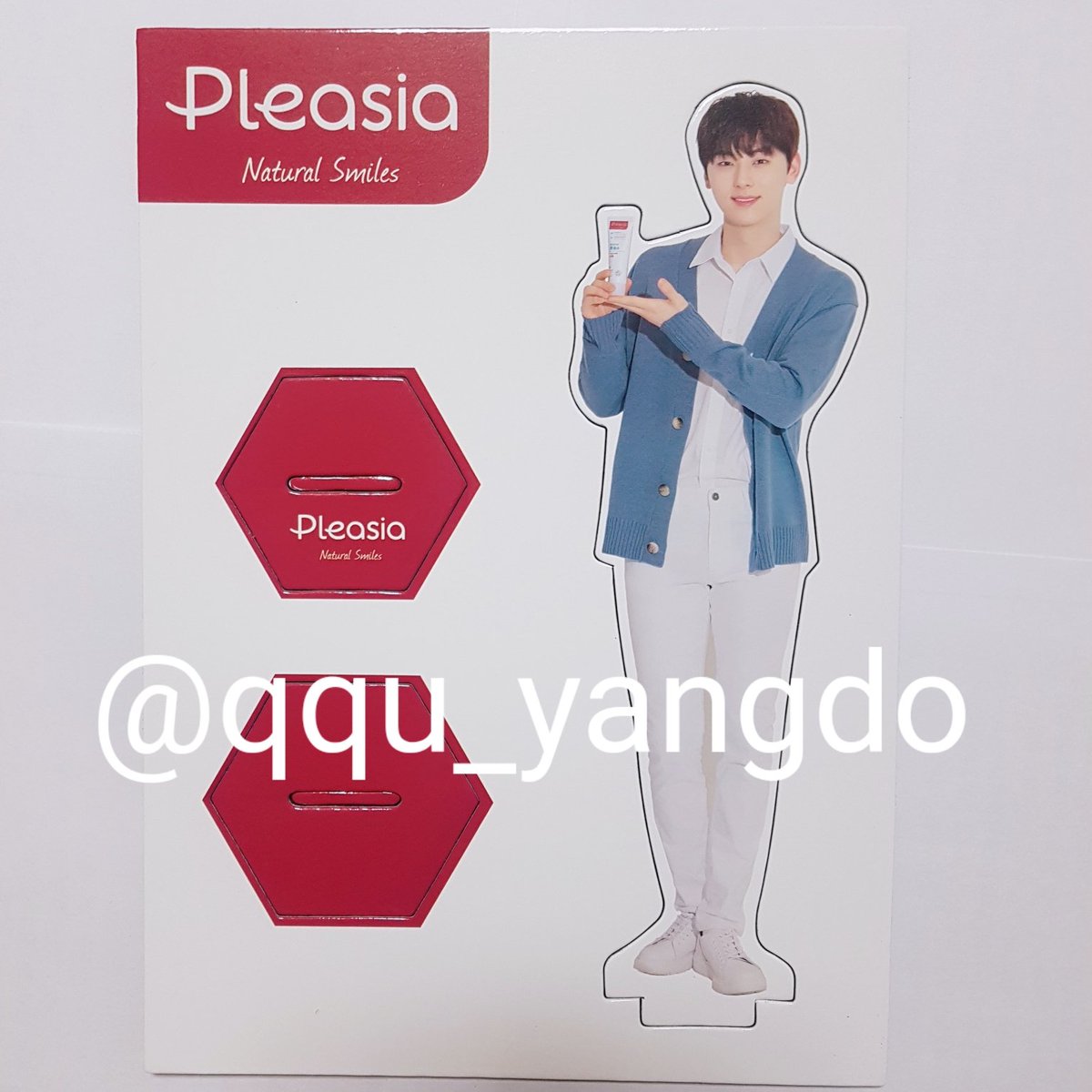 양도계 (@qqu_yangdo) | Twitter