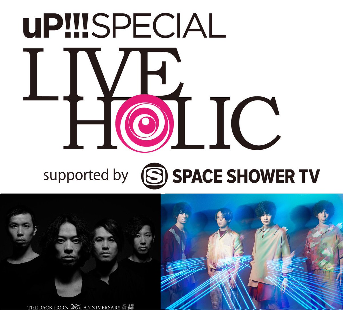 𝐋𝐈𝐕𝐄 𝐇𝐎𝐋𝐈𝐂 -ライブホリック- on Twitter: "【LIVE HOLIC vol.18】 7/1(日) 福島Hip Shot JapanにてTHE BACK HORNと ...