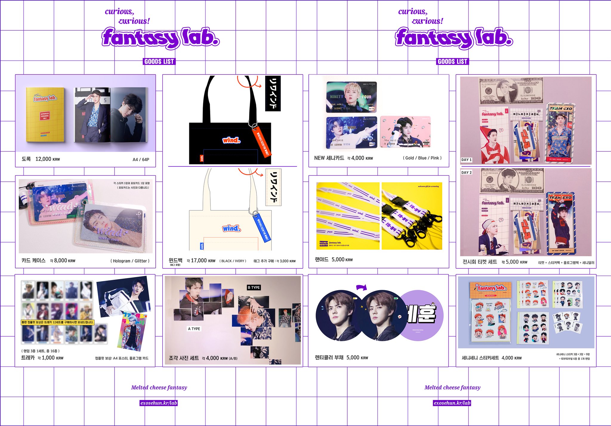 SWEET CODE on Twitter: "[MSIA G.O] @exosehunkr fantasy lab. Exhibition Goods Due Date: 20th MAY ...