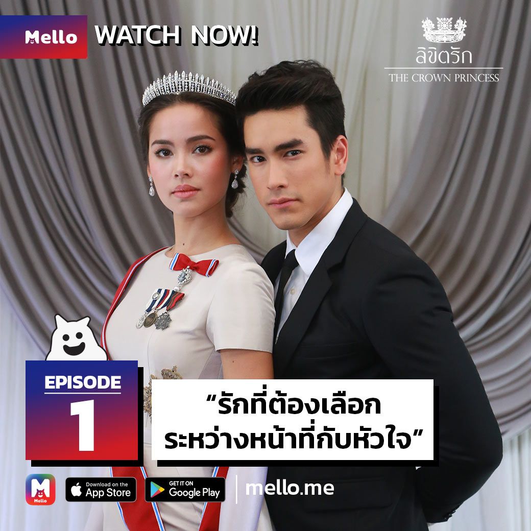 Ch3Thailand on Twitter: "สนุกตั้งแต่ตอนแรก แอคชั่นก็มี ดราม่าก็มา ดูย้อนหลัง #ลิขิตรัก ...
