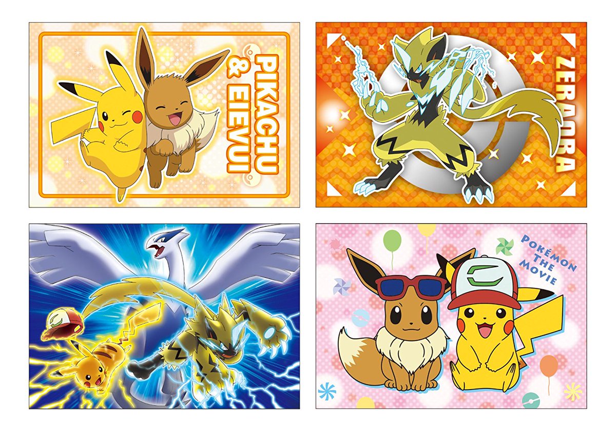 Pokémon | Page 817 | The Popjustice Forum