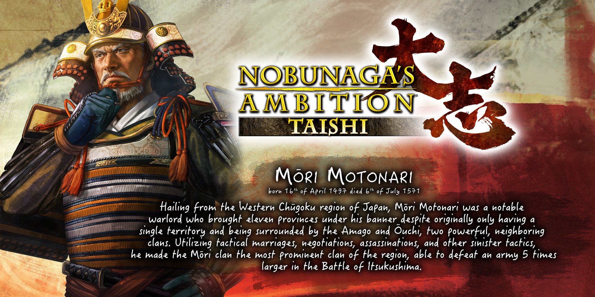 Mori Motonari