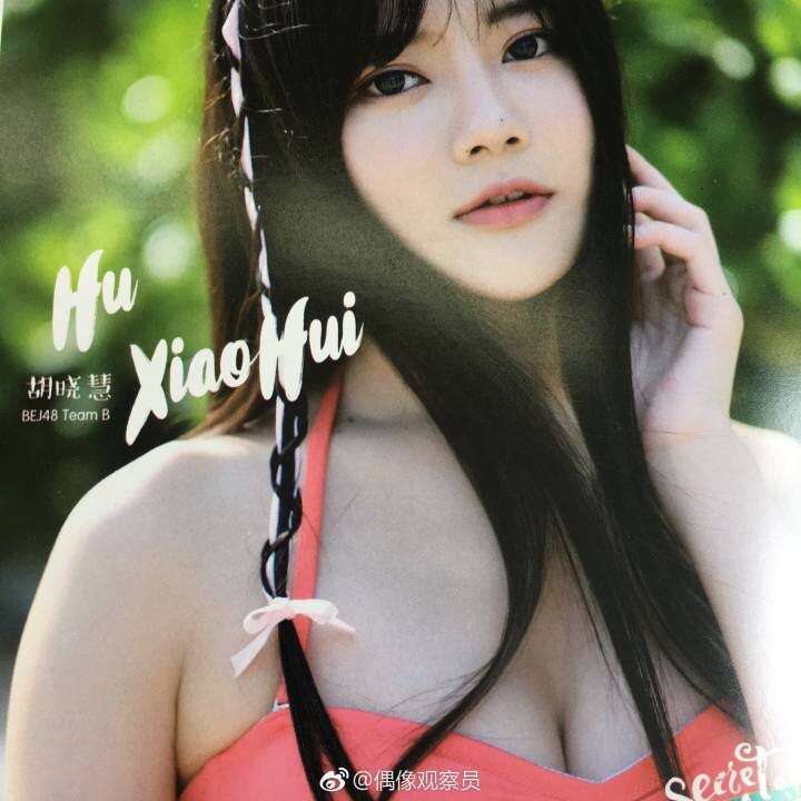 SNH48 Today on Twitter: "Some leaked bikini images from the "Secret Garden" (Type B) version of ...