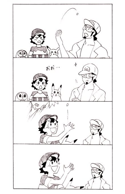 2018年05月25日のツイート さき さんのマンガ ツイコミ 仮