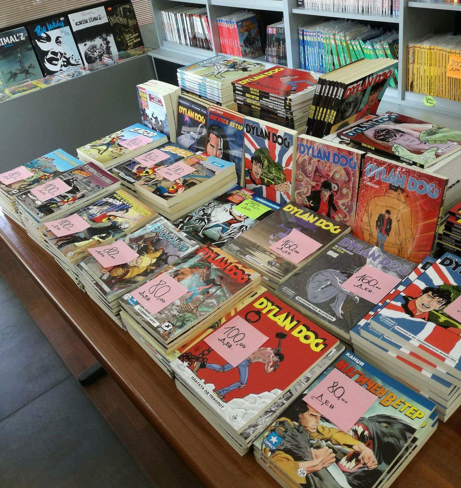 М комикс On Twitter Потсетување ⚠️ Попустите од 30 на сите наши изданија во стрип книжарница