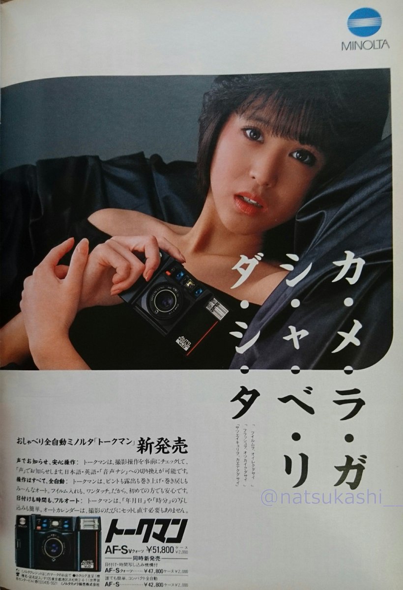 懐かしい昭和時代(女性) على X: 懐かしい昭和時代(女性) على X: