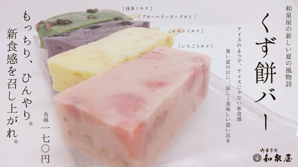 霞 (@Kasumi_MNT) | Twitter