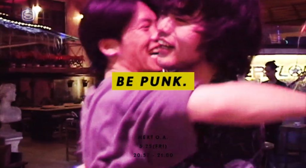 King Gnu on Twitter: "King Gnu ︎ PERIMETRON スペシャとBEAMSによる共同番組 「PLAN B」をジャック!!! フェイクドキュメンタリー ...