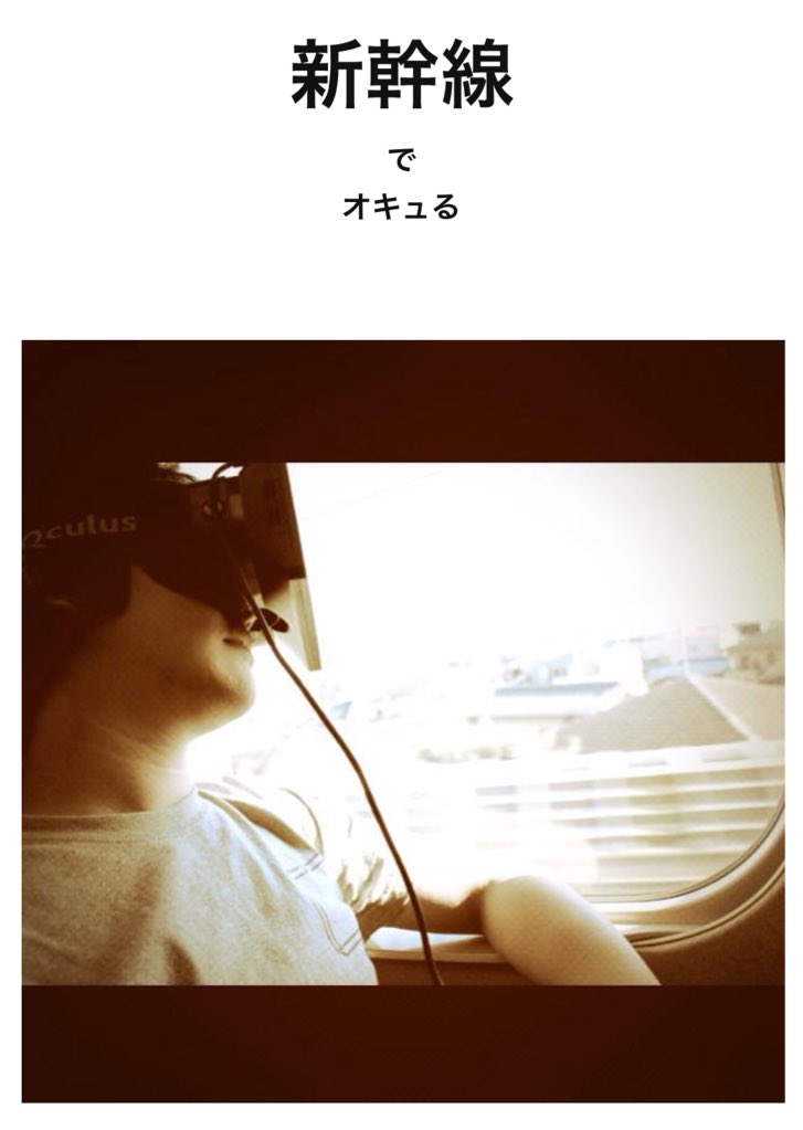 GOROman on Twitter: "2013年大晦日に書いた 今読むとめちゃくちゃ感慨深いブログ https://t.co/H21gquWZRl…