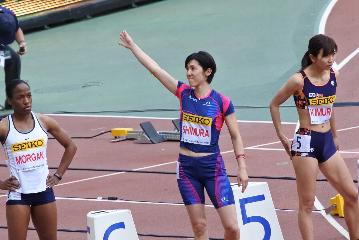 きょ や on Twitter: "#セイコーGGP 女子100mH -0.6 4.木村 文子🇯🇵(エディオン) 13.28 5.紫村 仁美🇯🇵(東邦銀行) 13.45 #木村文子 #紫村仁美…