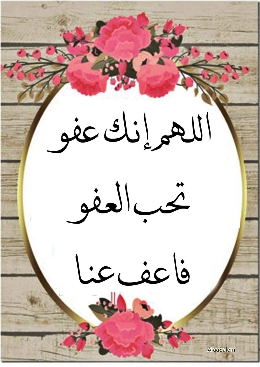 amer200 hama (@Amer200H) | Twitter