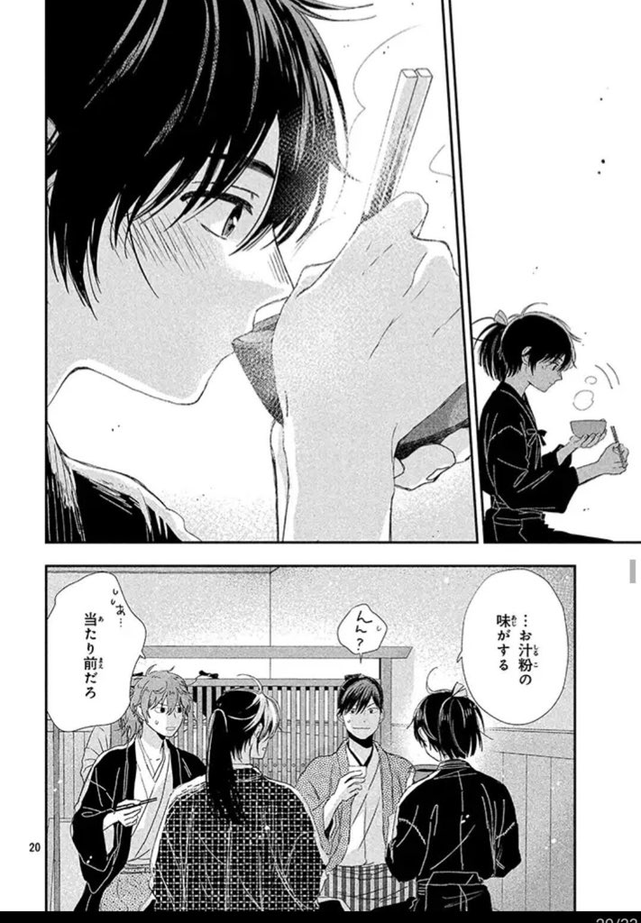 マナ (@ripu_rinrin) | Twitter