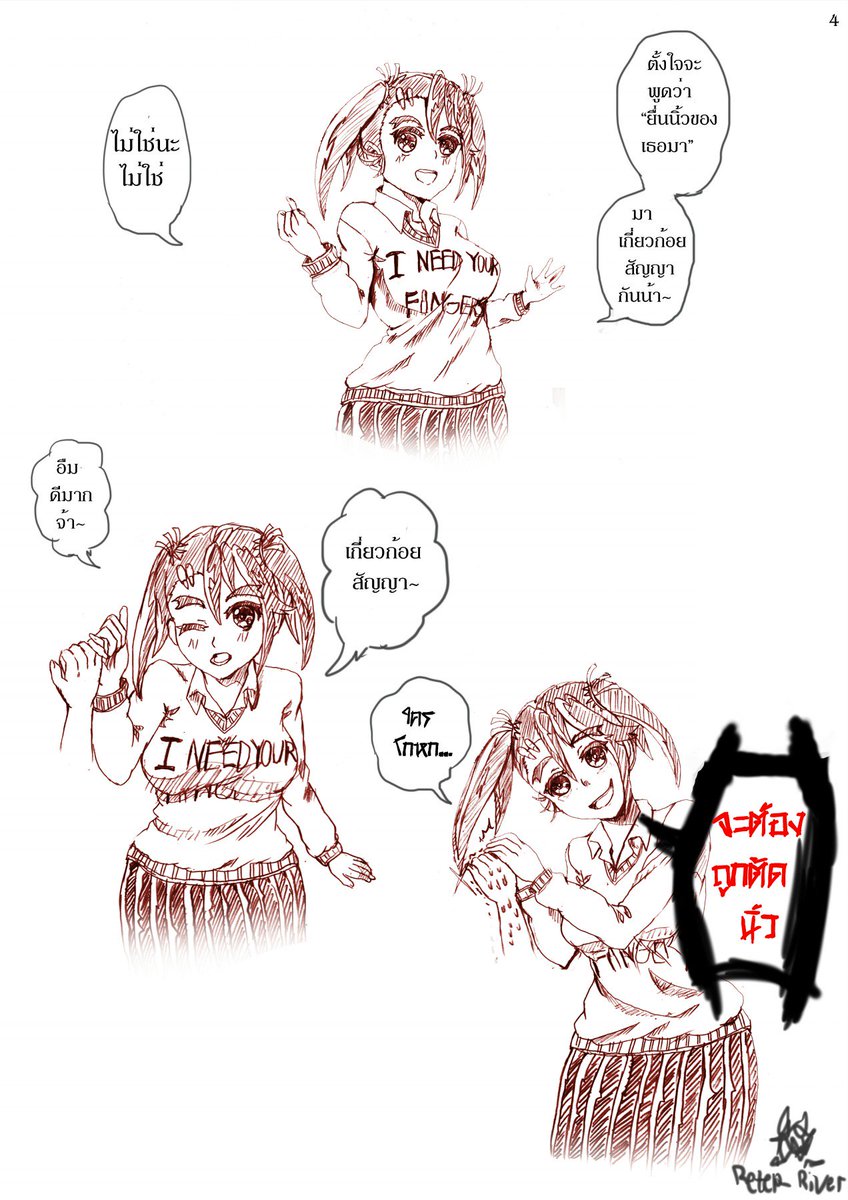 Retep_River (@Accel_RainRiver) | Twitter