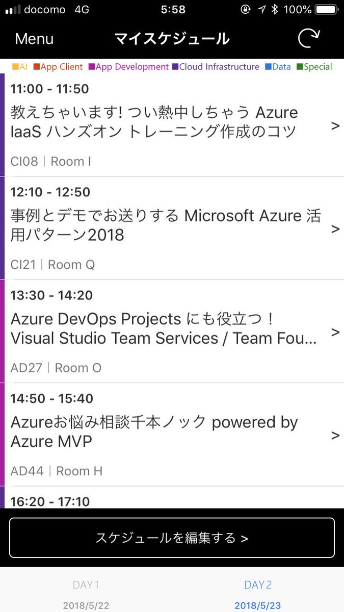 Microsoft de:code 2018 Twitter実況まとめ #decode18 - posfie