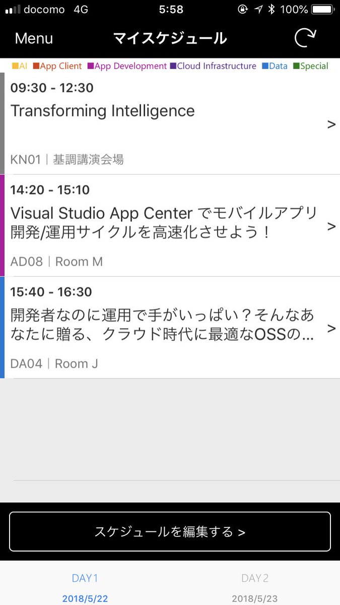 Microsoft de:code 2018 Twitter実況まとめ #decode18 - posfie
