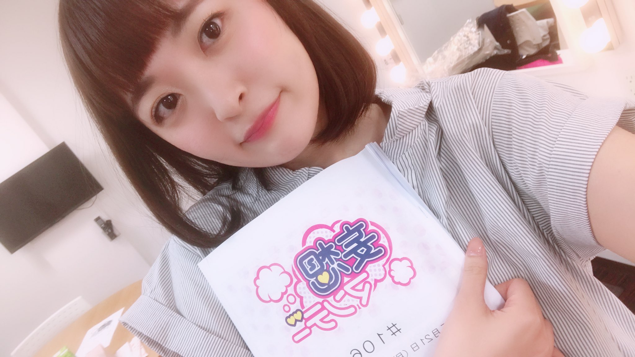 柳瀬早紀 On Twitter 妄想マンデー、観てくれた皆様ありがとうございました😊 えいみーとつっきーが一緒だから嬉しかった💕 明日は
