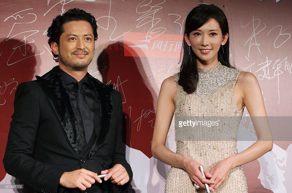 Hiroyuki Ikeuchi Married