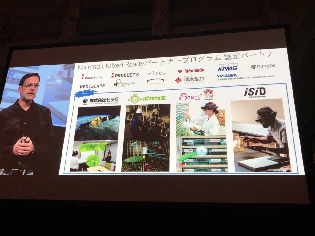 Microsoft de:code 2018 Twitter実況まとめ #decode18 (3ページ目) - Togetter