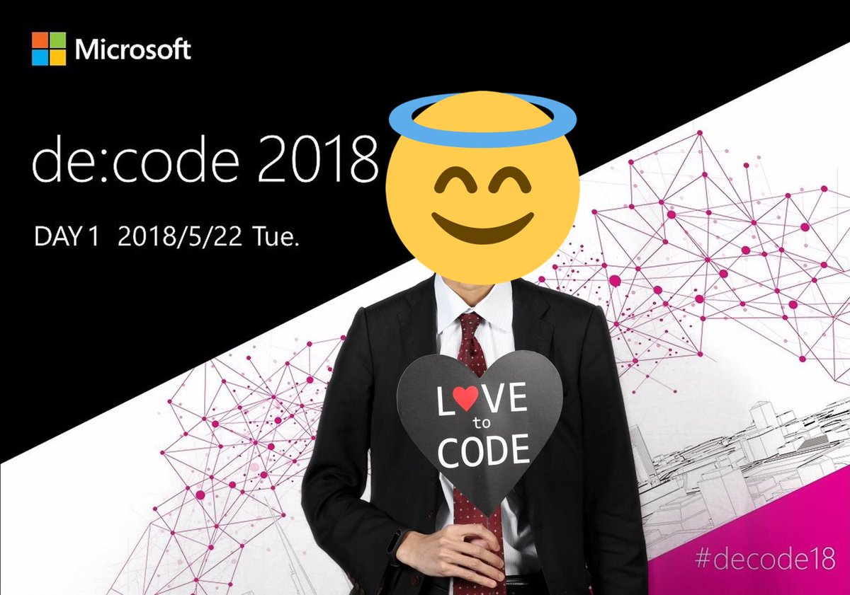 Microsoft de:code 2018 Twitter実況まとめ #decode18 (3ページ目) - Togetter