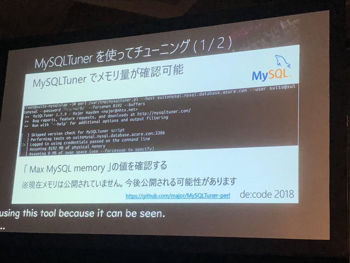 Microsoft de:code 2018 Twitter実況まとめ #decode18 (5ページ目) - Togetter [トゥギャッター]