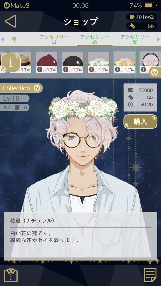 みらい (@sei_kun_mjkw) | Twitter