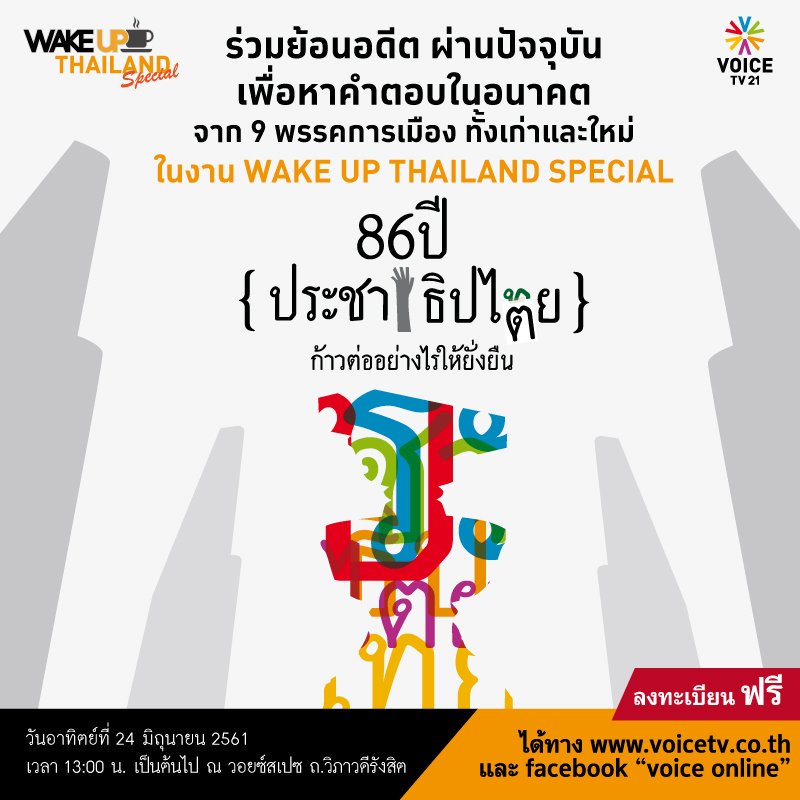 Patcharee Noi (@PatchareeNoi) | Twitter