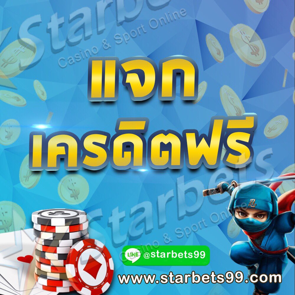 Starbets99 (@Starbets55) | Twitter