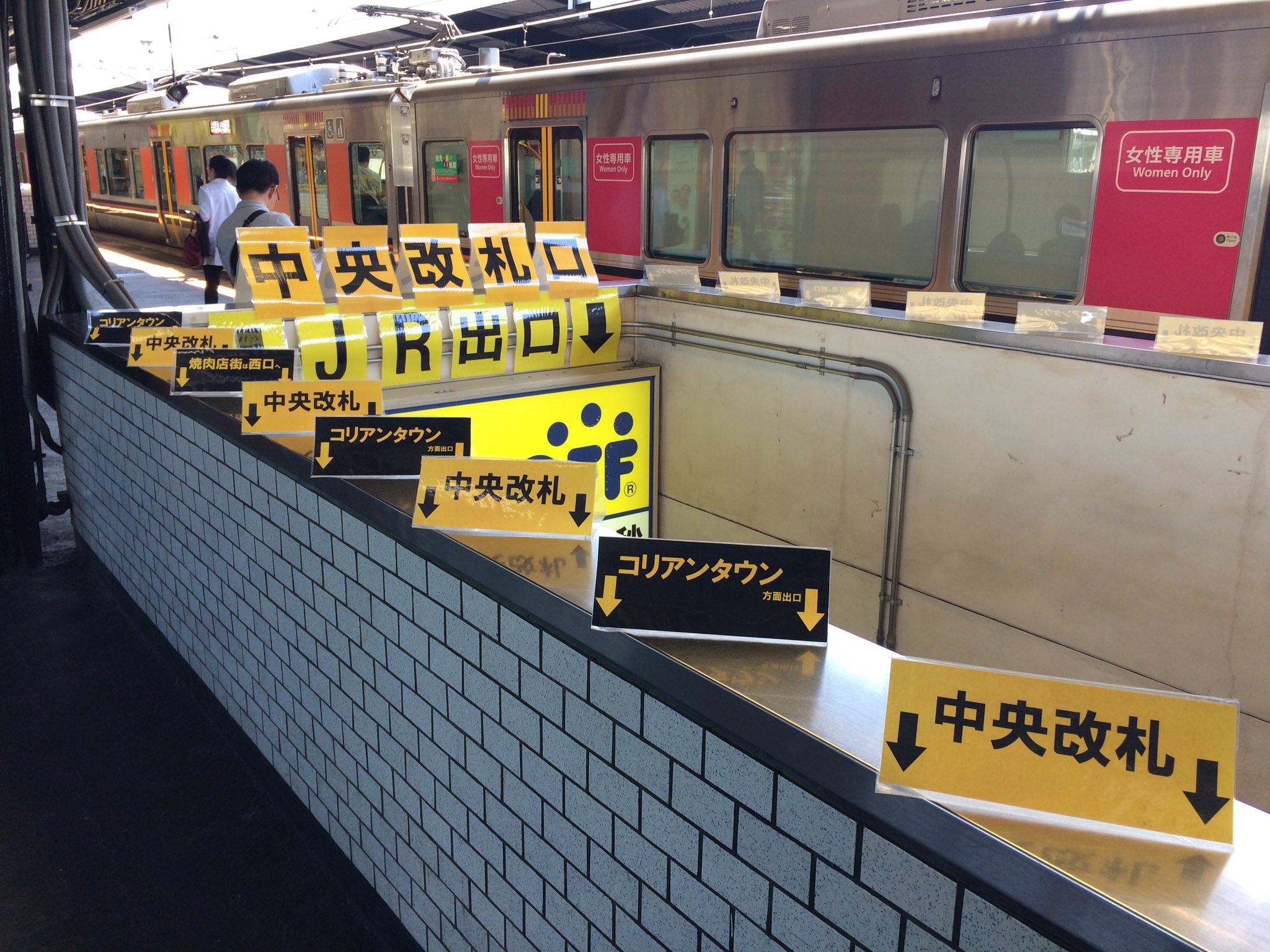 yoshi223 on Twitter: "最近のJR鶴橋駅なんかもうよく分からない…