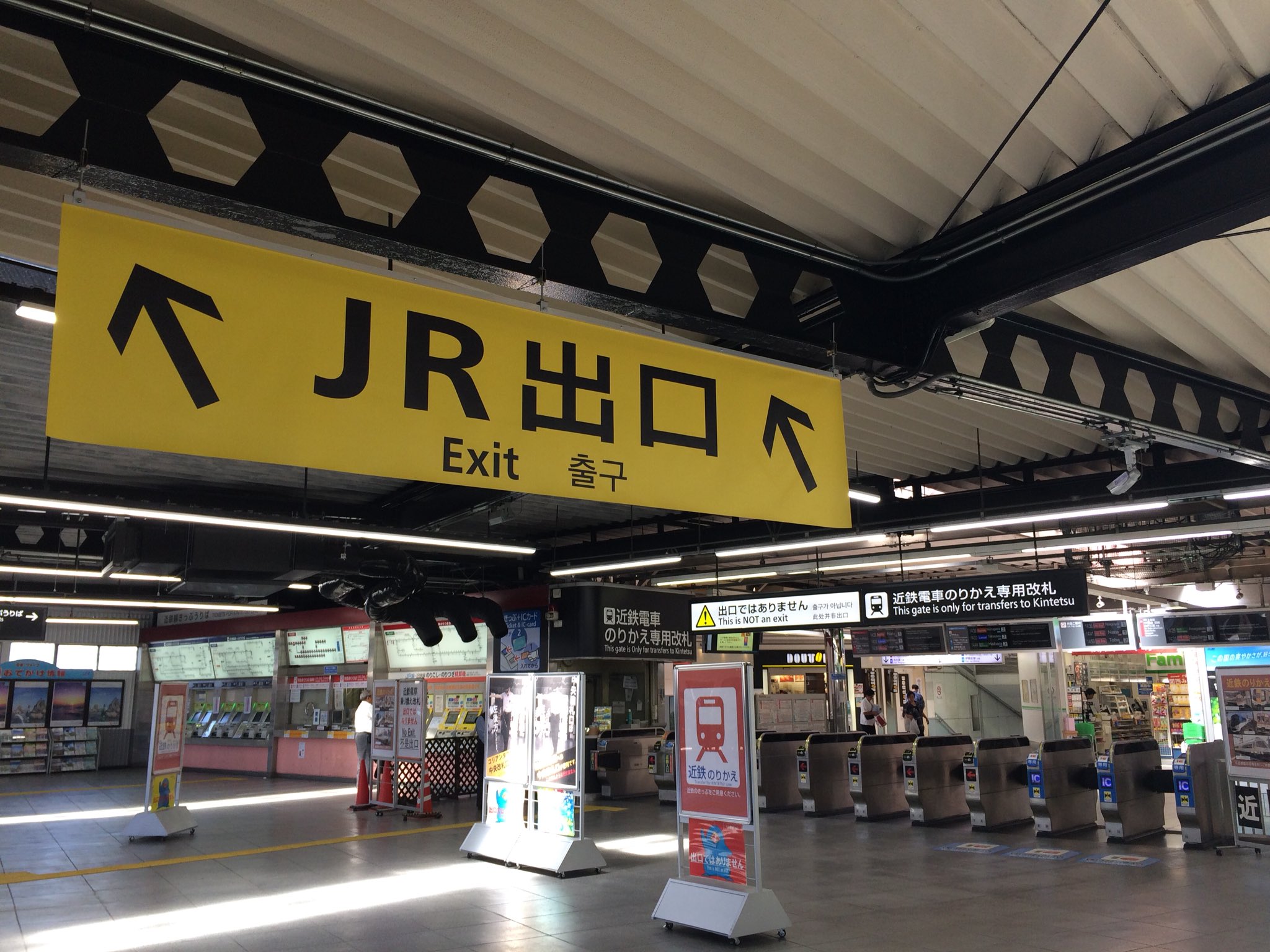 yoshi223 on Twitter: "最近のJR鶴橋駅なんかもうよく分からない…
