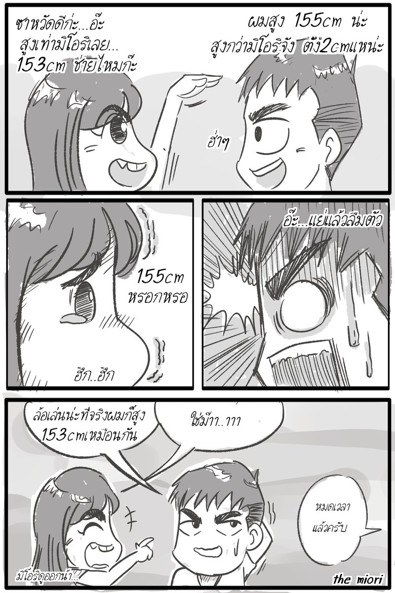 PingPing_Sunny😺 (@PD_Ping) | Twitter