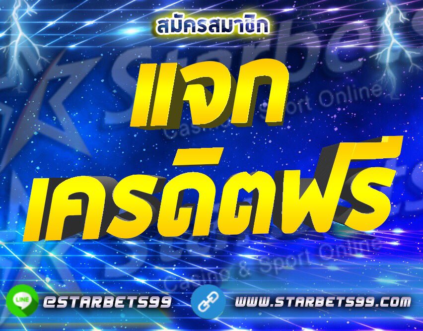 Starbets99 (@Starbets55) | Twitter