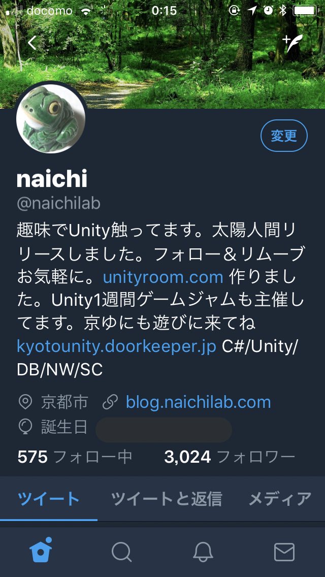naichi on Twitter: "3000フォロワー超えてましたヤッター TLは全部読みたい派なので最近はフォロー増やせていません。同じ理由でいきなりフォロー外したりしますが大体は嫌った ...