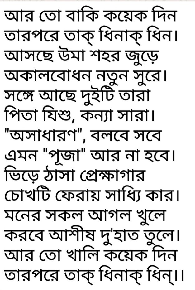 Rittick ghosh (@I_Rittick) | Twitter