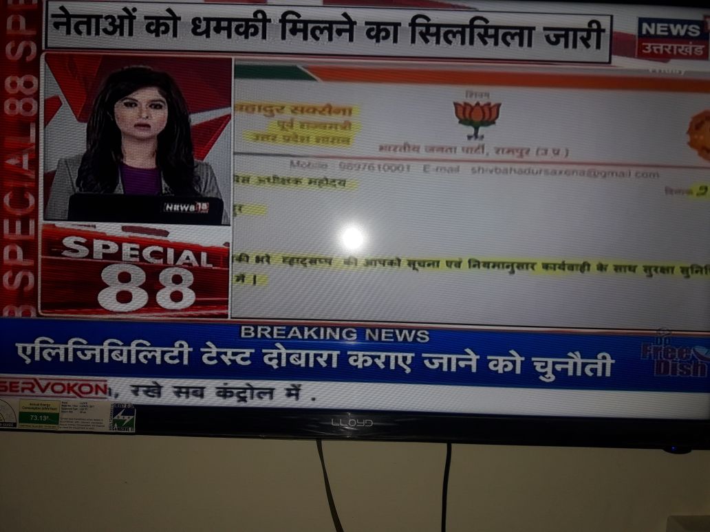 Alka Deepesh shukla (@as1528290gmail) | Twitter