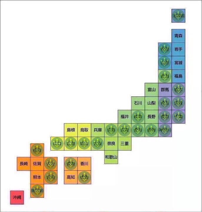 ⃝꙰⃝꙰⃝꙰⃝꙰⿻⃡⃠⃟⃝⃓⃒⃙⃚⃘⃗⃜⃛⃐⃗穢꙲꜆҈ㄜ⃣ƕ⃠⿻⃡⃠⃟⃝⃓⃒⃙⃚⃘⃗⃜⃛⃐⃗ On Twitter 沖縄キタ━━━━∠