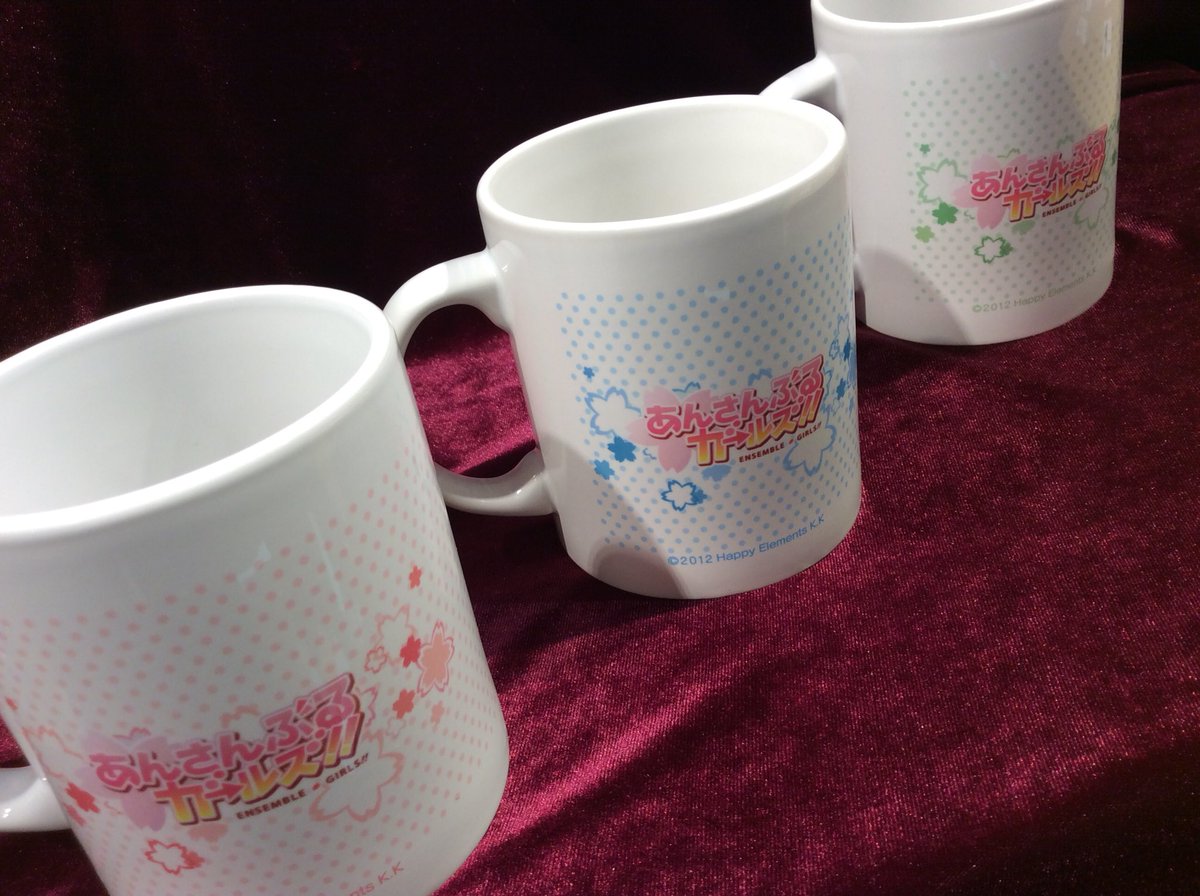 Happy Elements SHOP (@H_E_SHOP) | Twitter