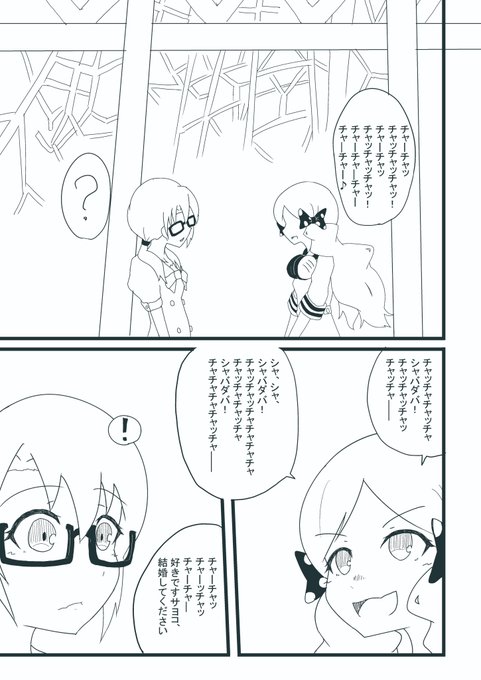 原稿から逃げるな…… 原稿から……に……げ…… | TKDASH＠日曜東テ-23a さんのマンガ | ツイコミ(仮)