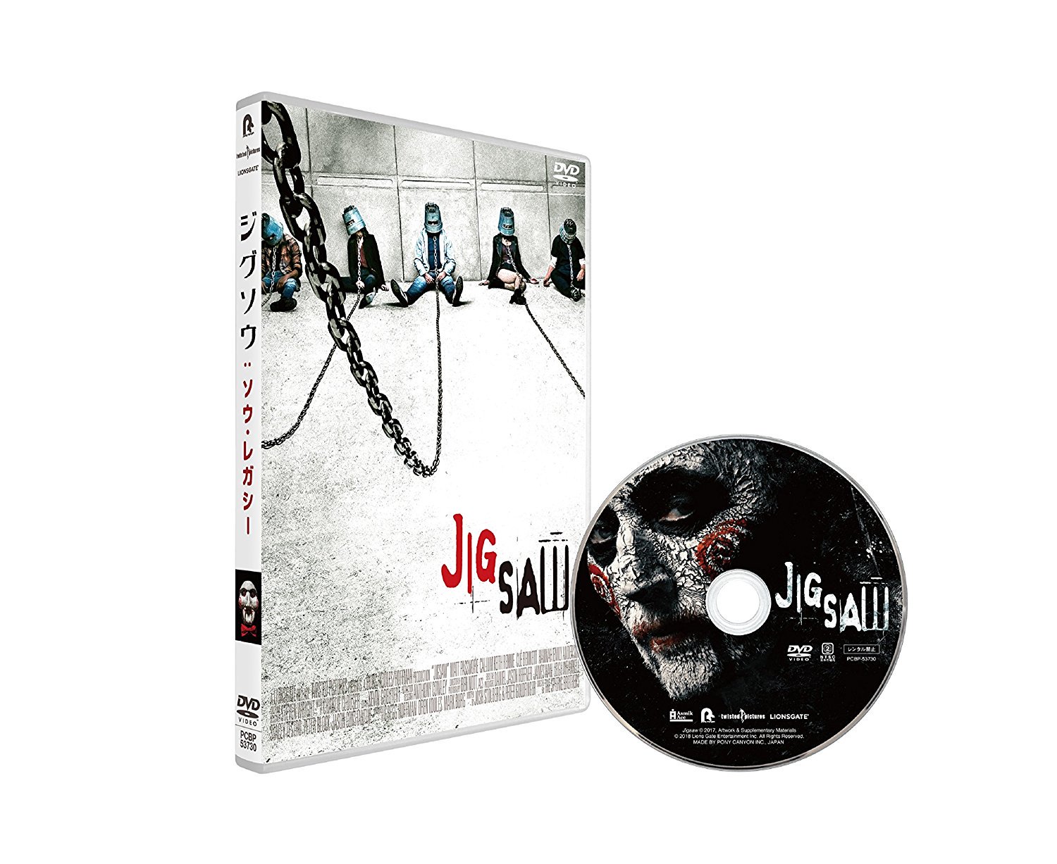 Saw 7 Dvd Cover