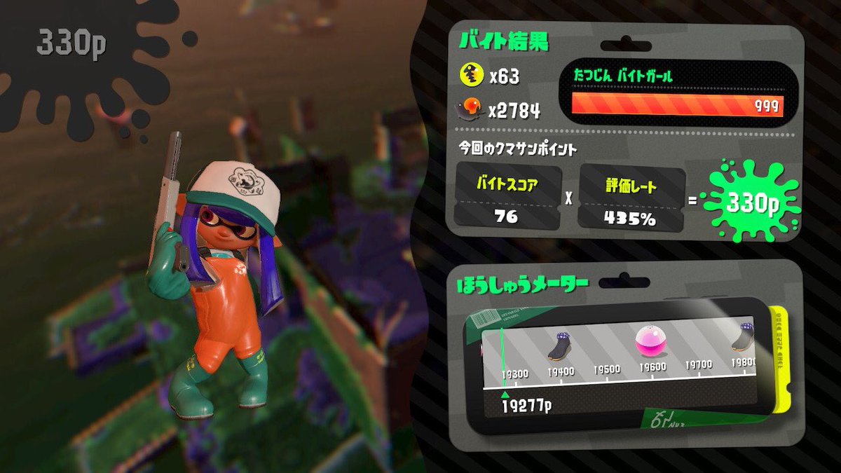 ぽこまる (@masatoro_spla) | Twitter