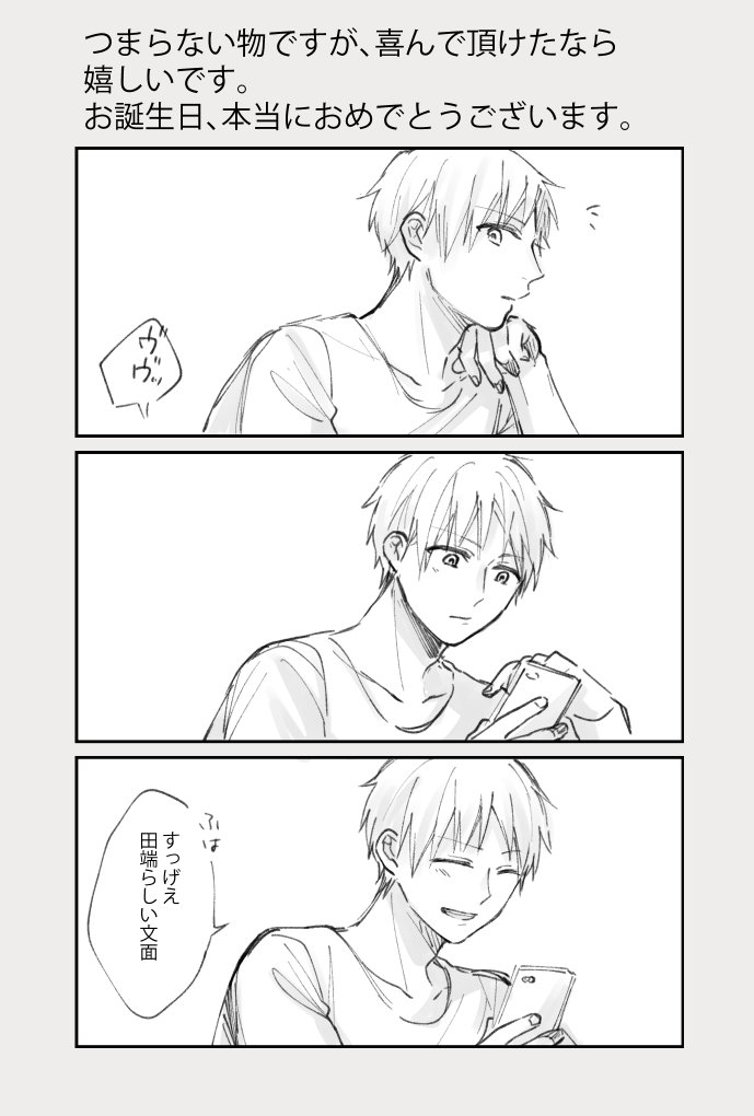 「ブスに花束を。 - 作楽ロク https://t.co/vCo1demS15 #pixivコミック 本日ブス花23話の」チーム2馬力の漫画