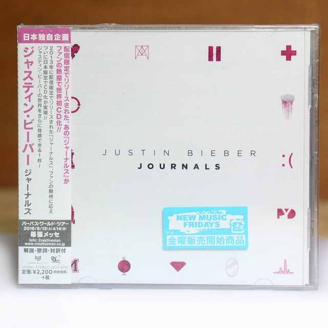 Journals Justin Bieber Album Cover