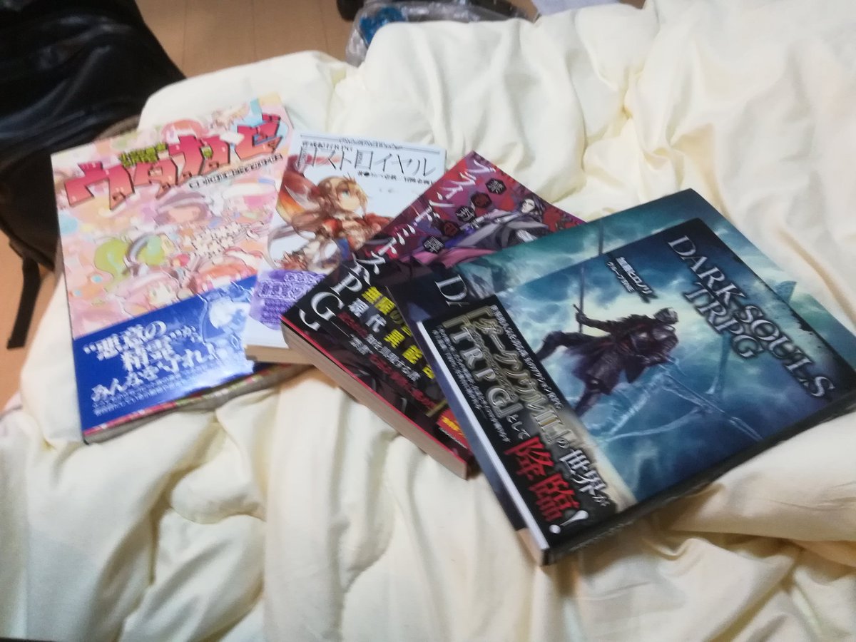 第102回電源不要TRPGコンベンション #電オフ #TRPG (2ページ目) - Togetter