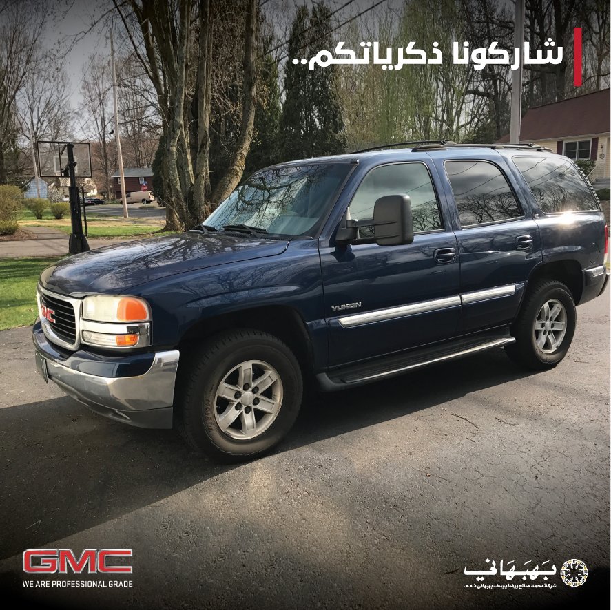 سيارة بهبهان